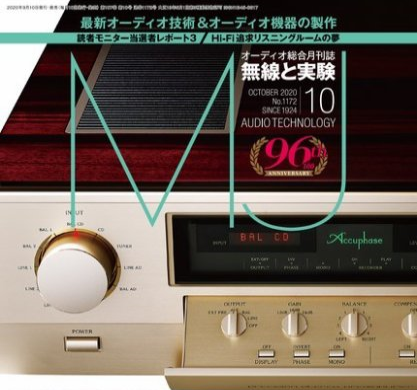 Tiglon | Magazine review on MJ AUDIO TECHNOLOGY