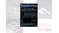 Tiglon | Multiple Tiglon Products Introduced in Audio Accessory Vol.198